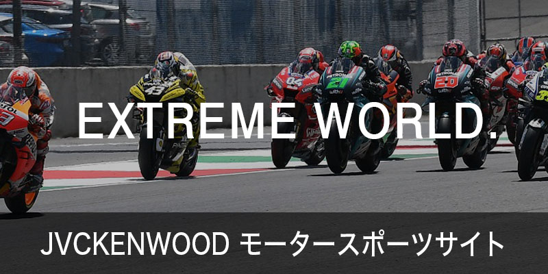 JVCブランド製品情報｜株式会社JVCケンウッド