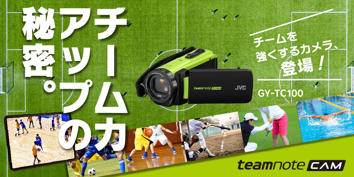 JVCブランド製品情報｜株式会社JVCケンウッド