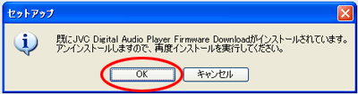 XA-MP51/MP101 ファームウェア