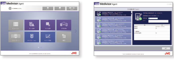 300万画素21.3型モノクローム液晶モニターMS-S300 | ヘルスケアシステム | JVC