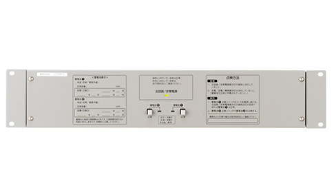 業務用放送設備 EM-D300シリーズ | 非常・業務用放送設備 | JVC